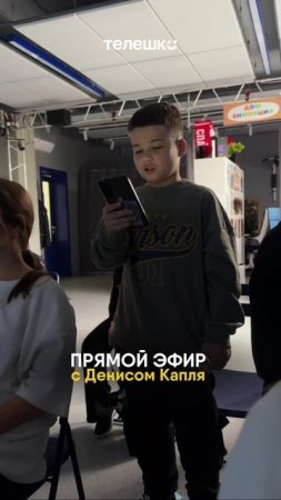 ПРЯМОЙ ЭФИР С ВЕДУЩИМ НТВ