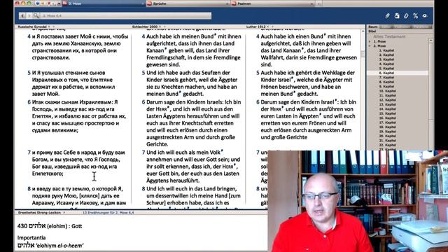 Ответы на вопросы-9. Кто научил Ламеха выливать металлы?