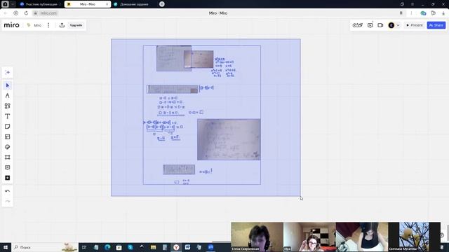 5.02.2025. Алгебра 9 кл. Повторение Теорема Виета