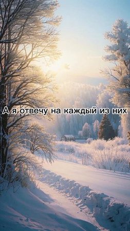 Пишите комментарии под это видео,отвечу на каждый #shorts