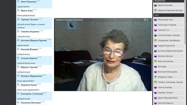 Вебинар Лю  26-01-2015  Программы уничтожения и работа с ними