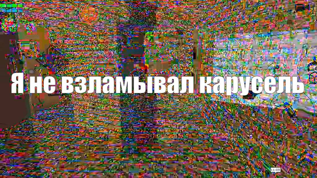 чикен хоррор 5 часть