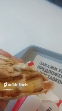 Ростмастер сырный чили (пара со скидкой)