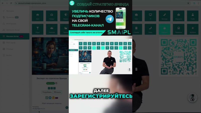 ИИ-бот обеспечит подписчиков на твой Telegram-канал