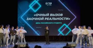 KazGIK_Student's Day_25.01.2025_