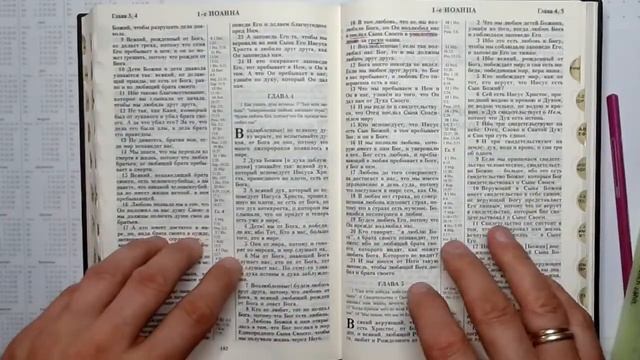 02 І Левит 1-я глава І Жертва умиловостивления Христа