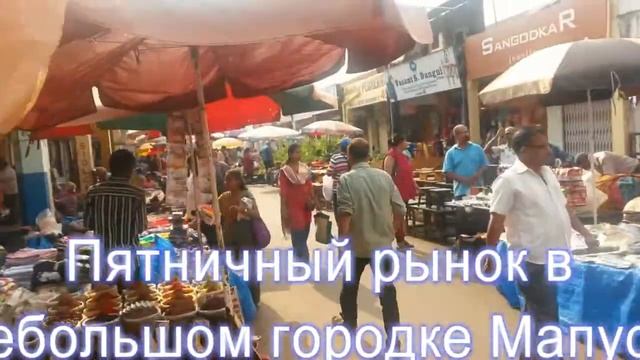 Путешествие по Индии 2016