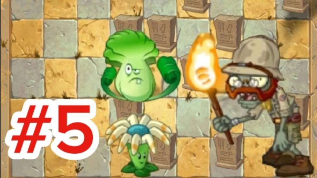Открыть апгрейд! Plants vs zombies 2 Gardendless #5