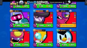 Скин на вольта вольт лайтер Brawl Stars