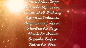 Выпускной шарики_титры дс 36 Жемчужинка  FULL HD 201052213ФВ
