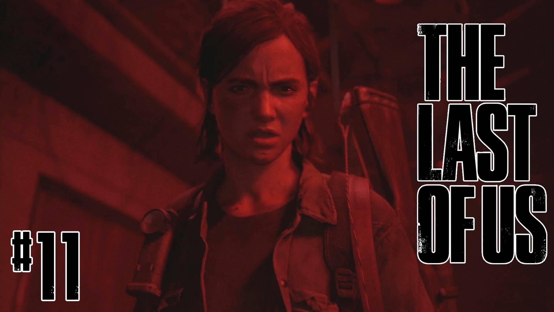 The last of us II ► #11 Серафиты