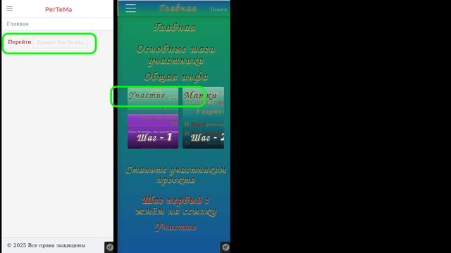 Регистрация и авторизация