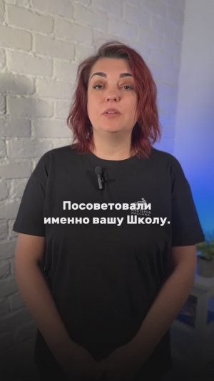 Отзыв о курсе «Кинезиотейпирование» в Школе мастеров массажа.