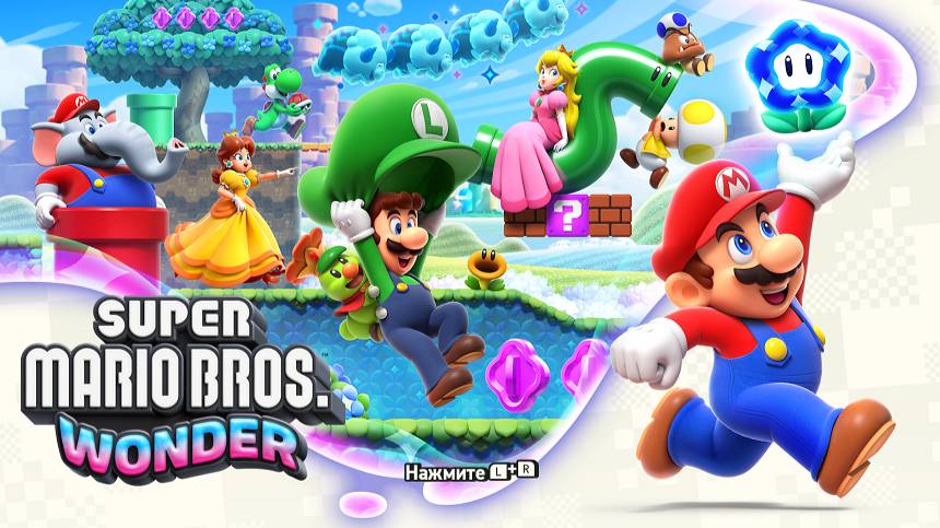Super Mario Bros. Wonder. Прохождение #13.