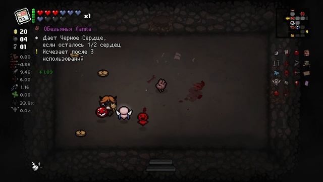 isaac