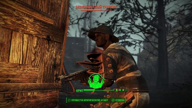 Fallout 4_Фар Харбор и калечащий гатлинг лазер