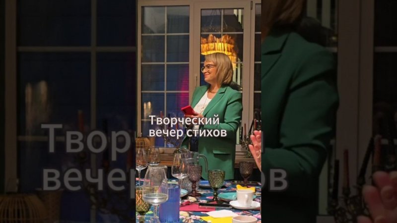 Творческий вечер стихов. Неожиданно прочитала сегодня стихотворение Асадова с листа - впервые.