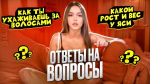 ИКЕЯ Ответы нв вопросы