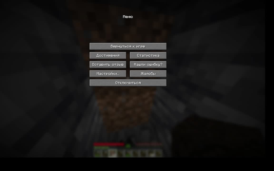 Стрим на MinesCats айпи в описании