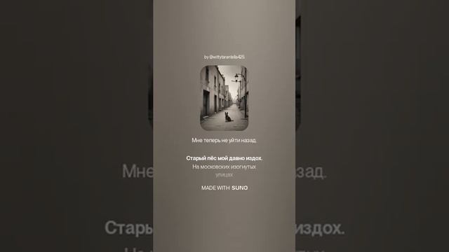 Сергей Есенин — Да! Теперь — решено  Без возврата (вар1)