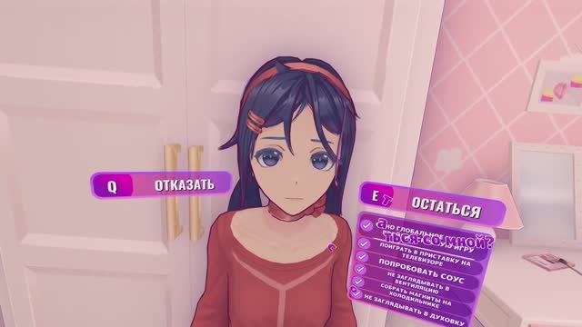 MiSide - Speedrun(Хорошая концовка)