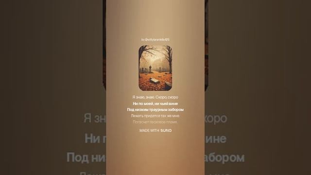 Сергей Есенин — Гори, звезда моя, не падай (вар2)