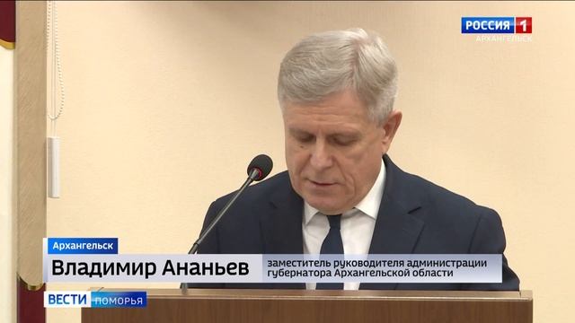 Вести Поморья_Итоговая коллегия УФСИН