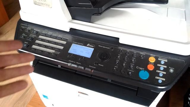 Как распечатать диагностический отчёт на МФУ Kyocera