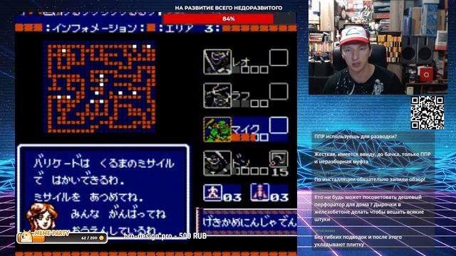 Черепашки ниндзя 1 на денди стрим и прохождение игры Teenage Mutant Ninja Turtles Nes, Famicom