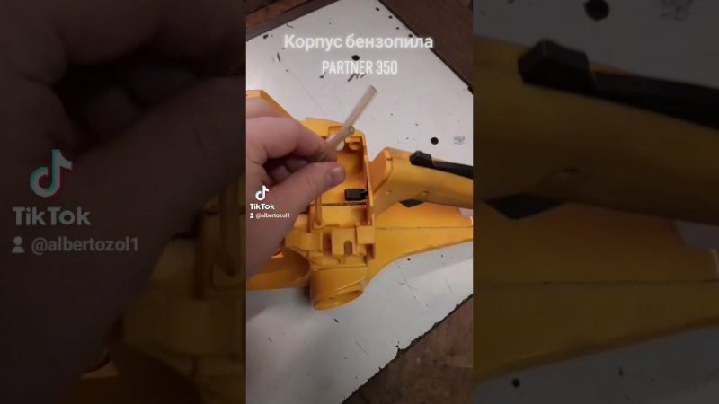 Корпус бензопила Partner 350