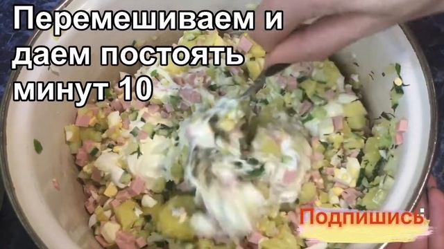 Окрошка на кефире