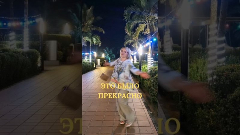 Это было прекрасно! Отпуск на острове Шри-Ланка. Январь 2025 #психолог #travel #путешествие #отдых