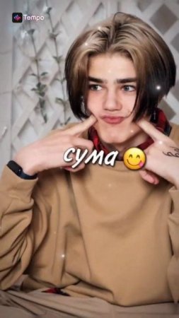 🧸🌼 мимимижка 🌼🧸 / Эдит /#shorts