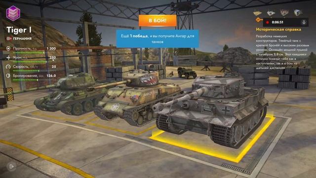 Прохождение tanks blitz на пк! Tema play