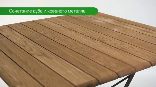 Садовая мебель Holzhof: квадратный стол + кресла