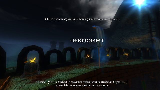 (18+)Прохождение: Две сорванные башни(2009)(PC) Часть 3 Финал