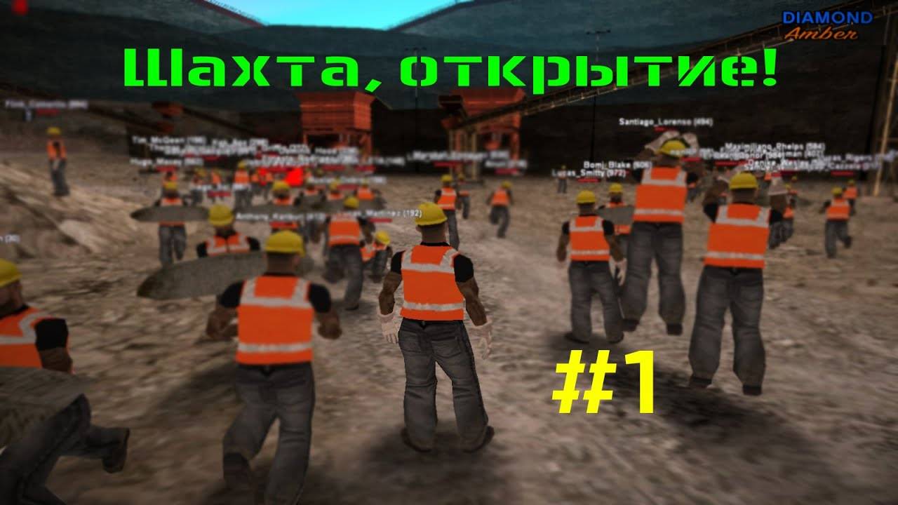 Diamond RP Amber | Часть 1 | Открытие, шахта [60fps]