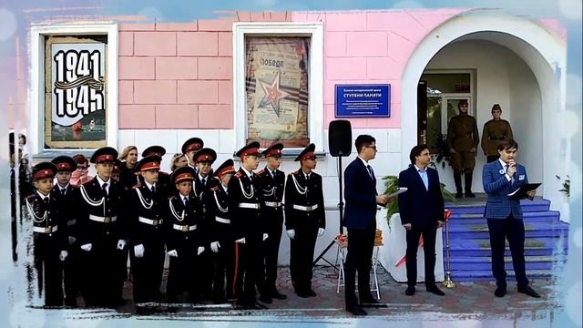 Ступени Памяти (открытие 22.09.21)