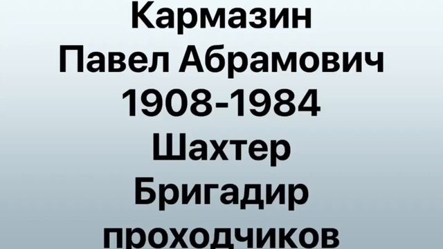 Солдаты Бессмертного полка. Они сражались за Родину и трудилась для Победы