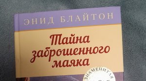 Майнкрафт