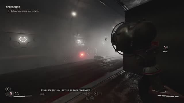 Atomic Heart(Hard) DLC№3 Чары Морских Глубин - Поезда