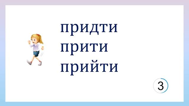 Тест на грамотность. Сможешь ли написать эти 10 слов без ошибок？ [BcJBkOLDRZ0]