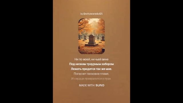 Сергей Есенин — Гори, звезда моя, не падай (вар1)