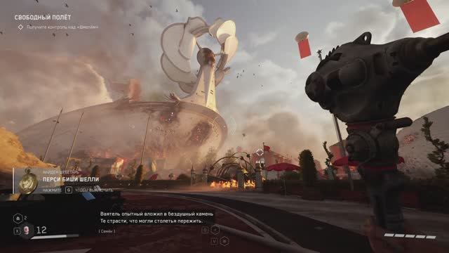 Atomic Heart(Hard) DLC№3 Чары Морских Глубин - Пробуждение