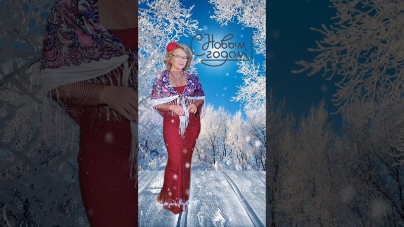 От души! С Новым Годом! Благополучия в каждый дом, счастья, процветания в деятельности! ❄️☃️