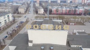 Полёт над Серпуховым. Видео формата 2К 60Гц. #DJI; #DJI mini 4K