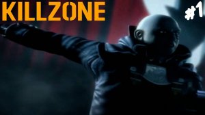 Killzone (PS2) - Прохождение #1 Возвращение в прошлое.