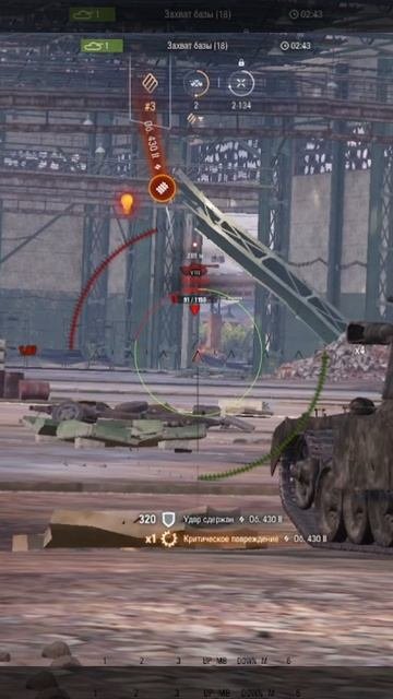 ИС - 4