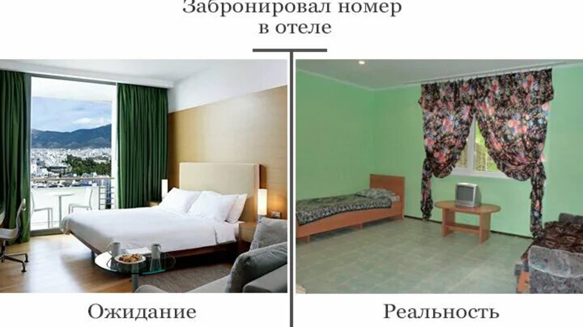 Отель Городок в г.Кохма.Номерной фонд в неудовлетворительном состоянии