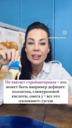 3 причины почему хрустят суставы #shorts